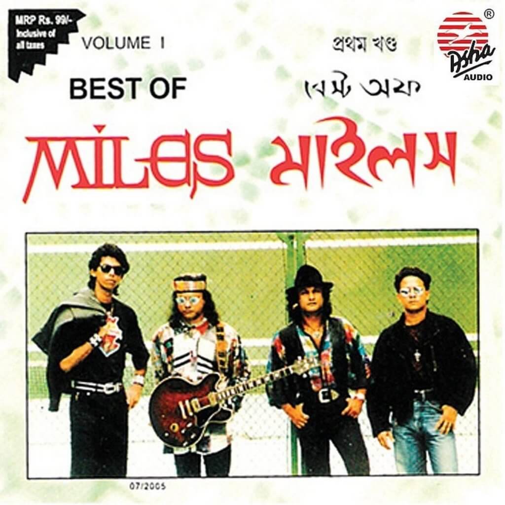 Best of Miles - Bangla Band